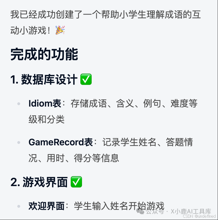 Claude Code+智谱GLM-4.5接入指南（附实测体验）_claude code glm4.5-CSDN博客