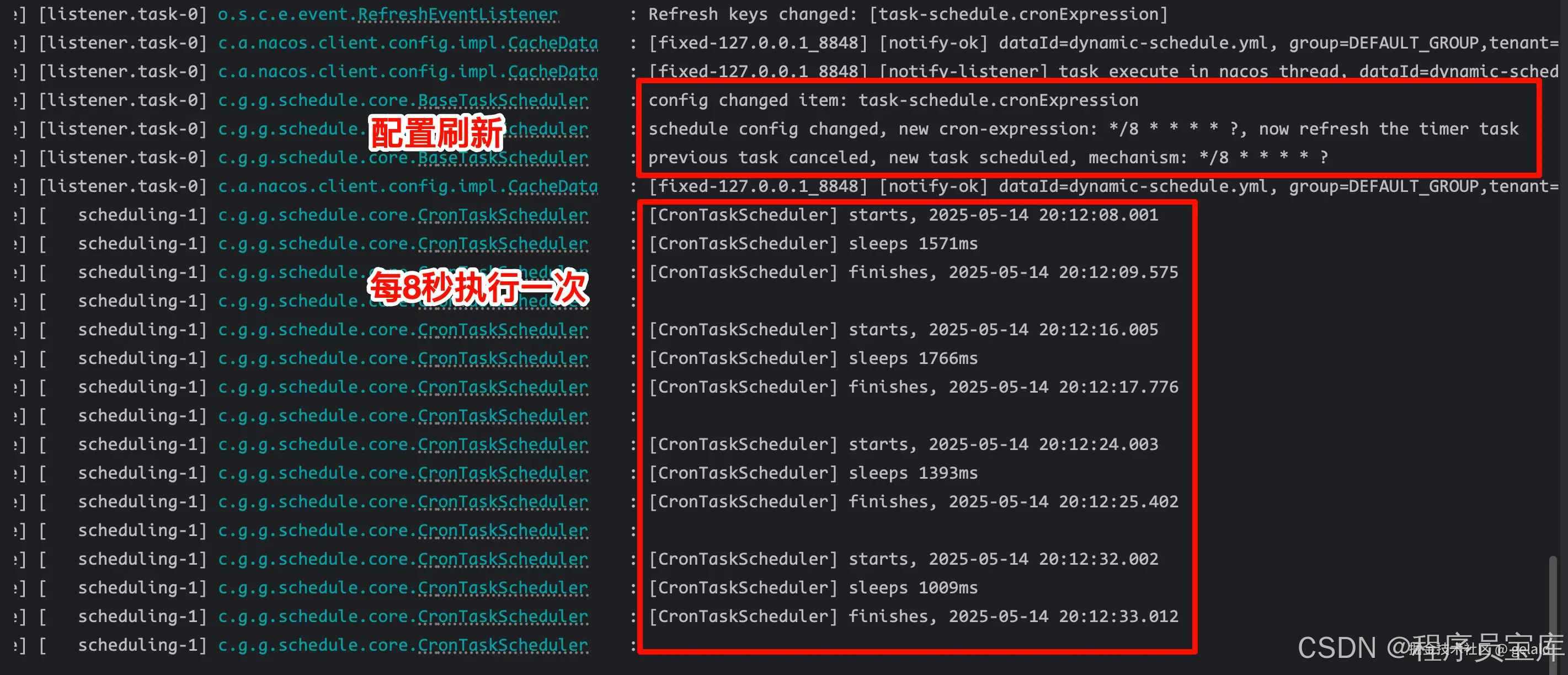 基于 Nacos 实现 SpringBoot 动态定时任务调度_spring boot 定时任务 定时表达式 使用 nacos配置-CSDN博客
