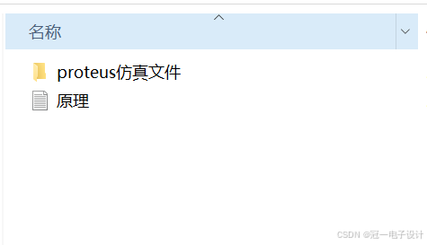 1142、基于proteus纯数字电路模拟简单UART串口接收电路_uart仿真设计-CSDN博客