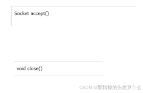 【javaEE】Socket 编程（UDP/TCP）实战 + 期末大作业-CSDN博客