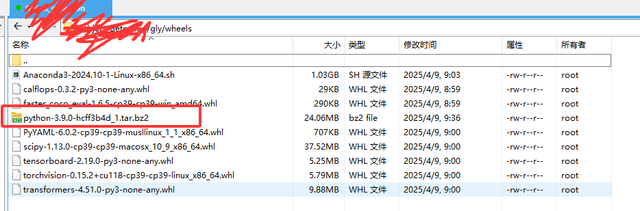 Linux服务器上离线安装conda虚拟环境下的pythonconda离线安装python Csdn博客 6612