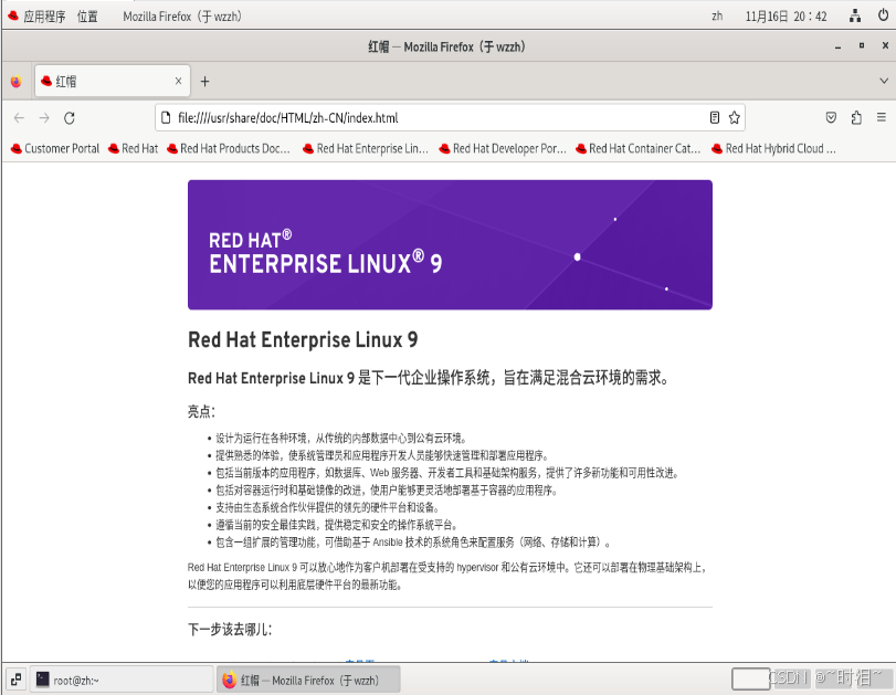 远程连接服务_the fingerprint for the ed25519 key sent by the re-CSDN博客