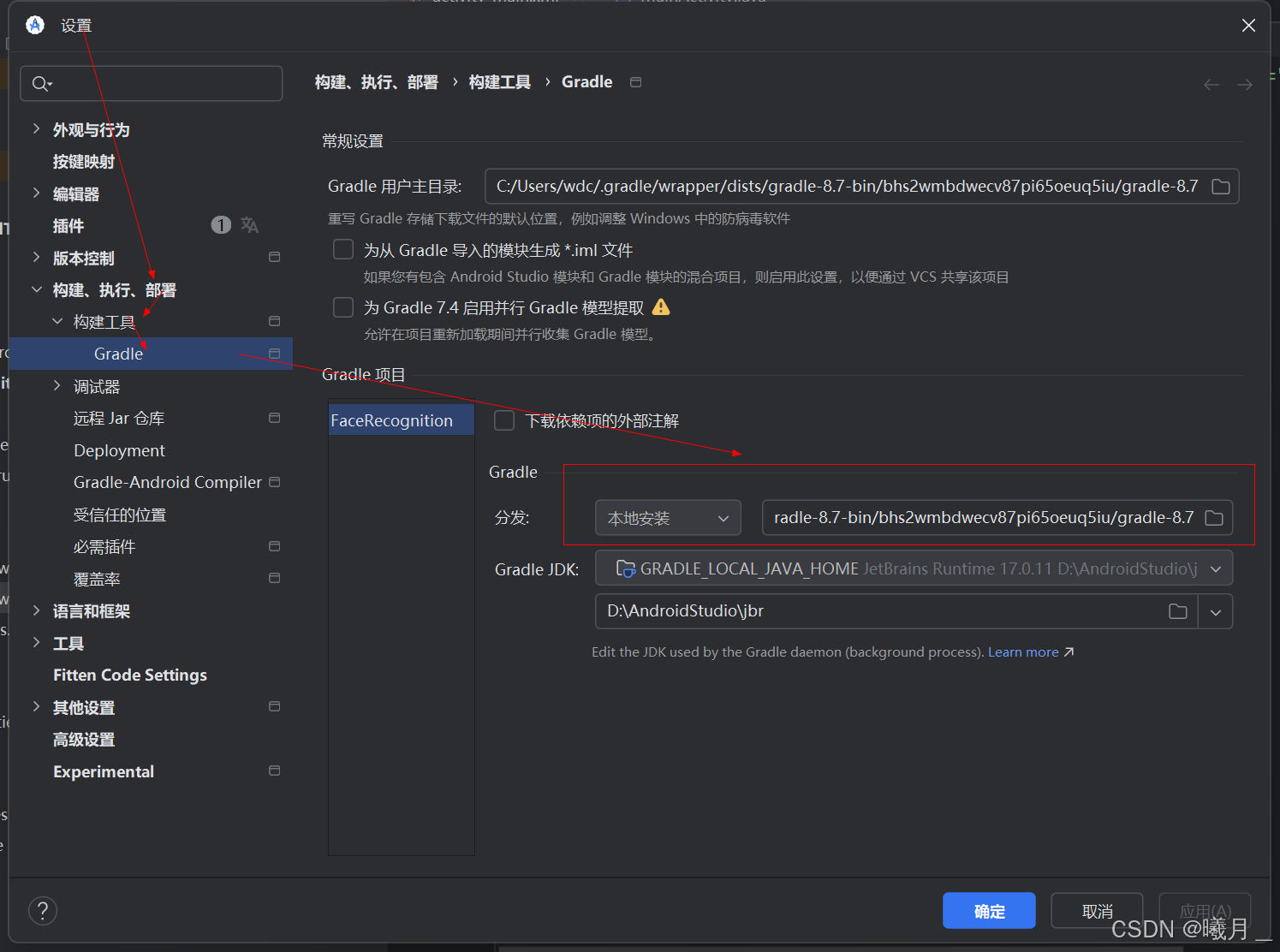 AndroidStudio每次都要下载gradle_android studio 每次都要下载gradle-CSDN博客