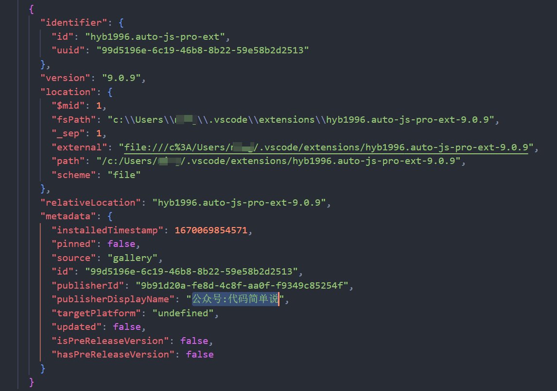 2025最新教程Auto.js-VSCodeExt 插件下架后如何在 VSCode 调试 Auto.js pro9脚本？_auto.js-pro-ext-CSDN博客