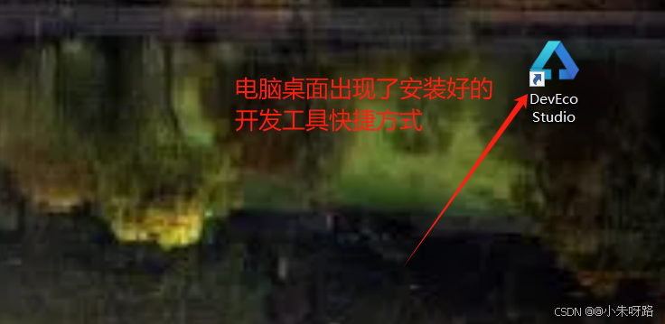 华为开发者工具HarmonyNext （5.0）安装教程_鸿蒙5.0下载安装包-CSDN博客