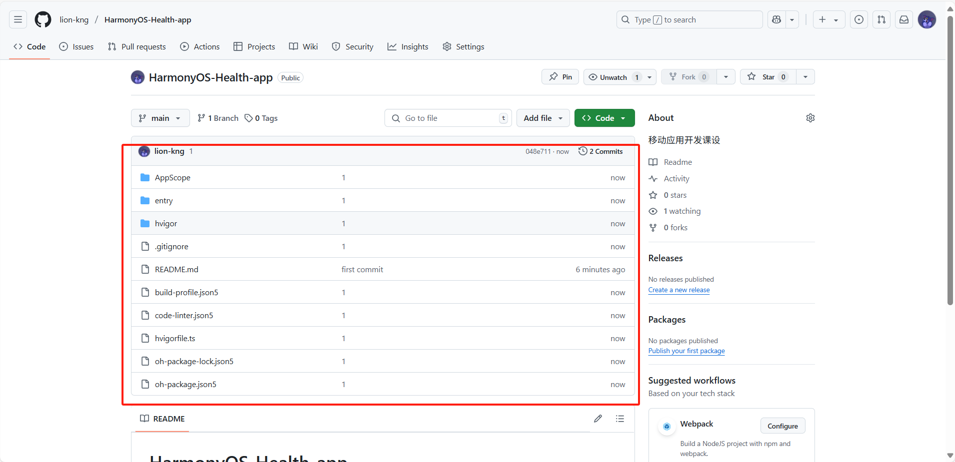 vscode上传代码到github_vscode上传github-CSDN博客