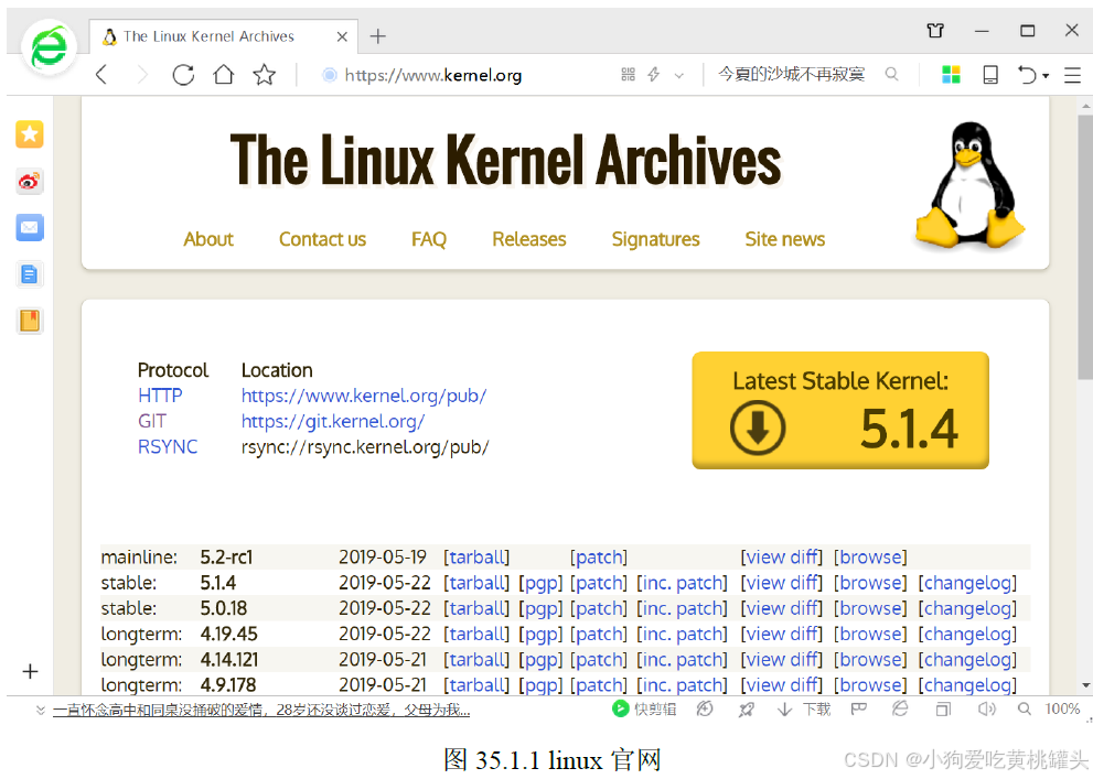 正点原子[第三期]Arm(iMX6U)Linux移植学习笔记-9 Linux内核编译与体验-CSDN博客