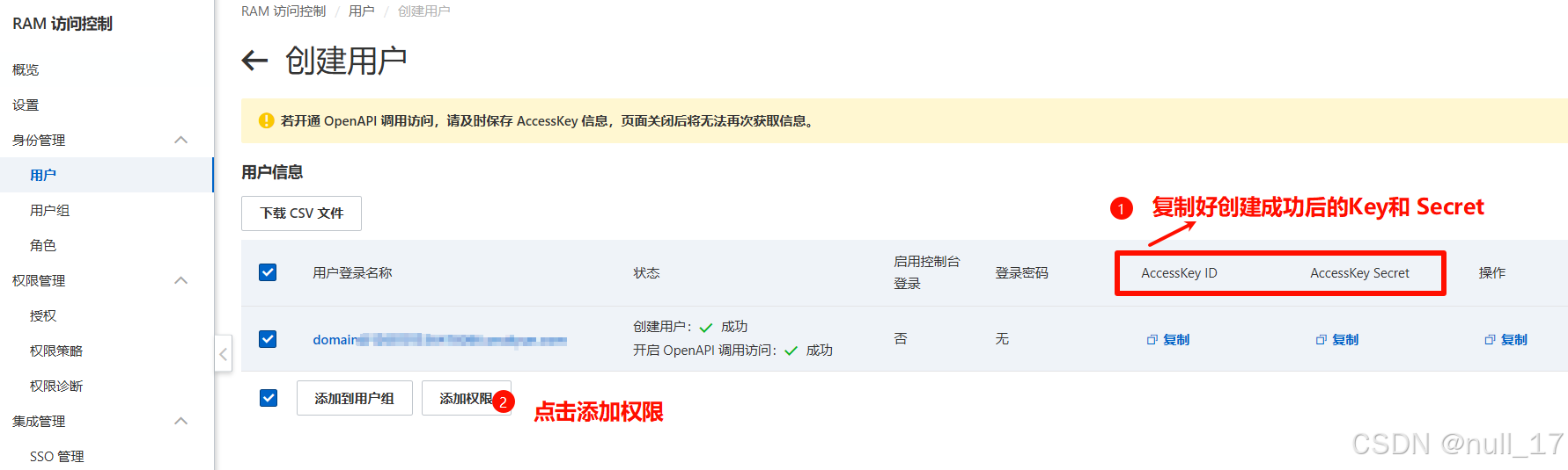 使用acme.sh全自动申请及续签免费SSL证书_acme自动续签证书-CSDN博客
