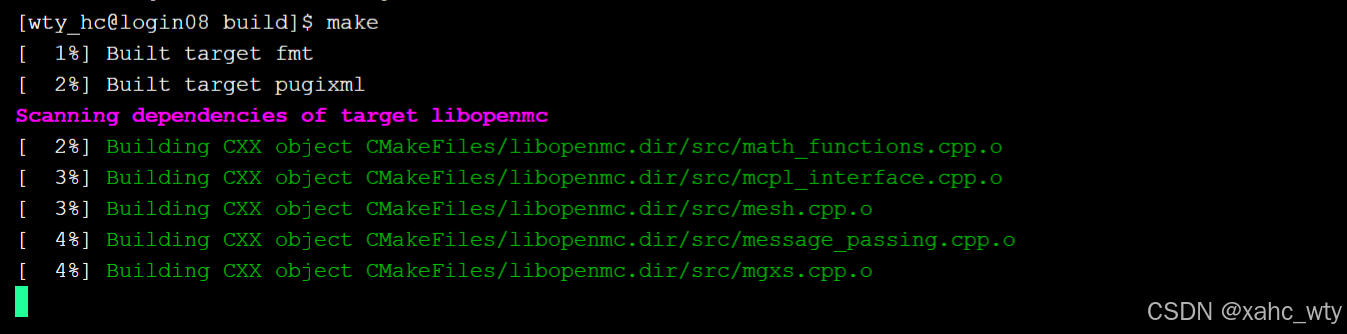 曙光超算服务器上安装openmc并行版-CSDN博客