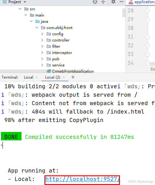 CRMEB：java版本地部署，解决后台前端图片展示不出来的问题_crmebjava 安装部署-CSDN博客