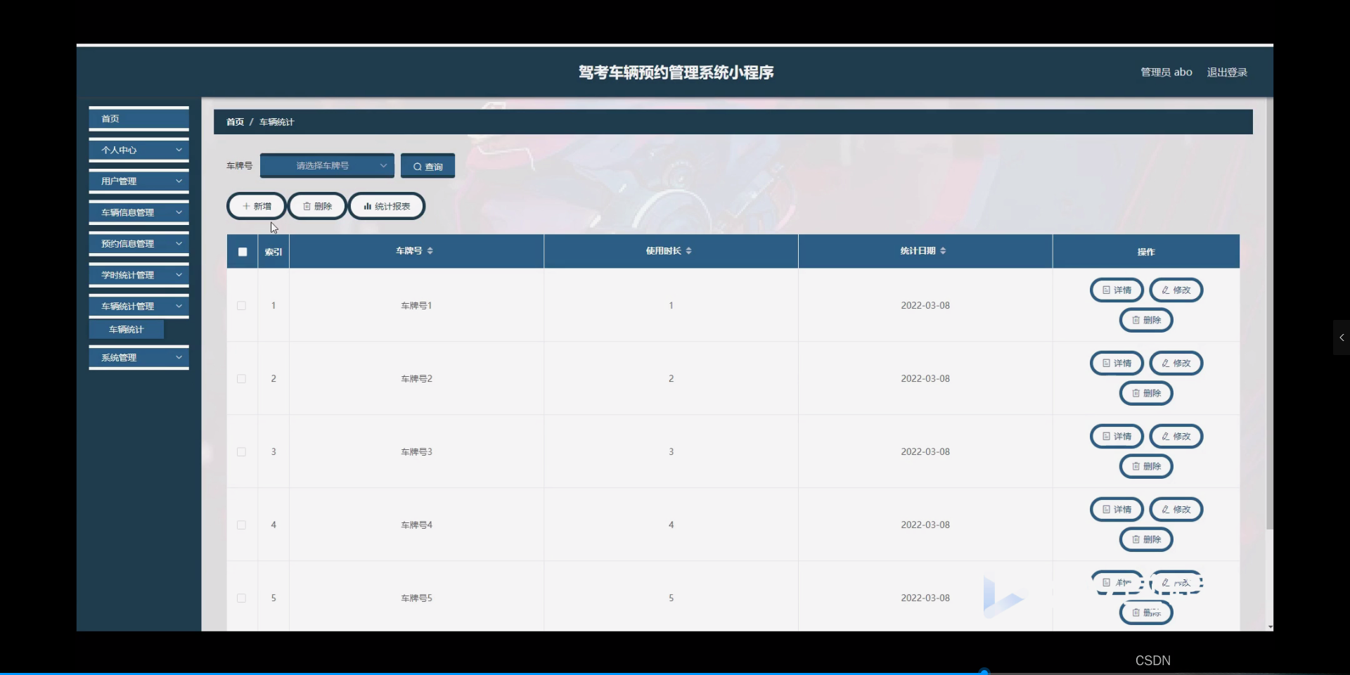[附源码]计算机毕业设计Python+uniapp驾考车辆预约管理系统小程序80607(程序+lw+远程部署)-CSDN博客