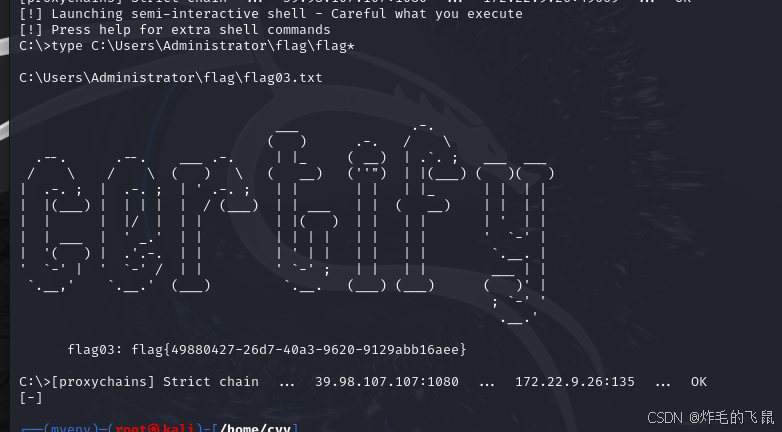 春秋云镜--Certify_certipy-CSDN博客