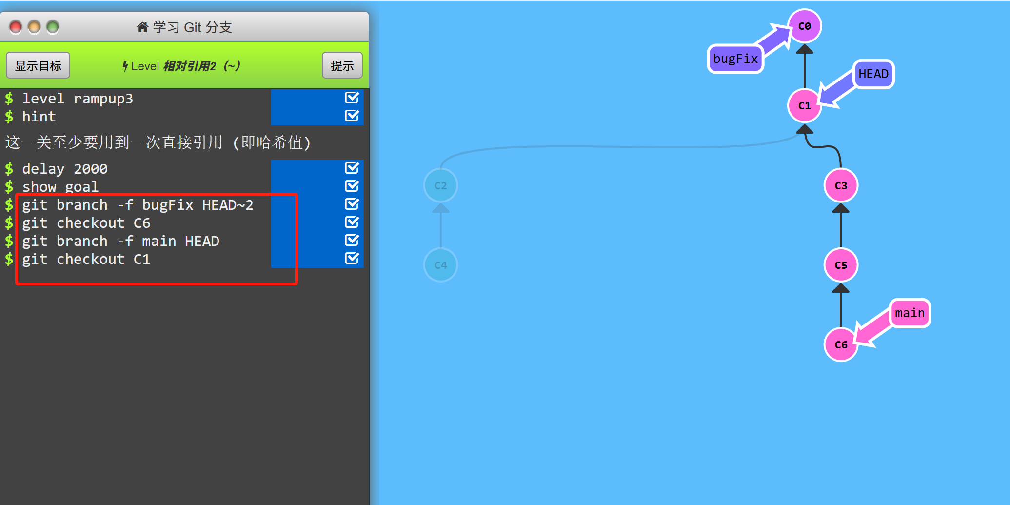 git实战（流程图解释）(Learn GIt Branching)_learngitbranching 答案-CSDN博客