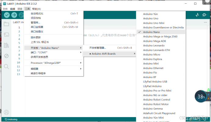 01-Arduion快速入门与串口通信_arduino uno-CSDN博客