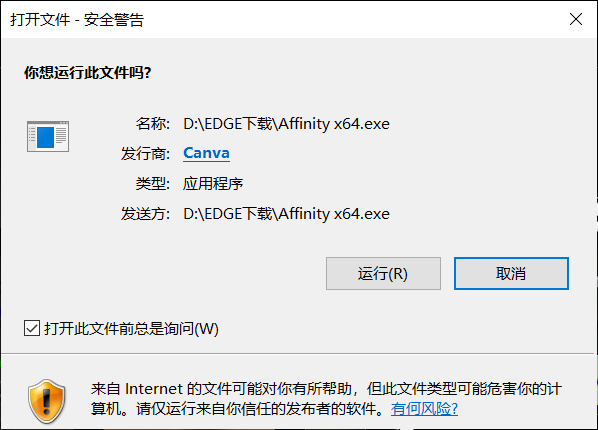 Affinity 免费获取教程_affinity studio-CSDN博客