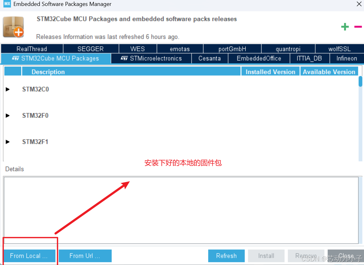 Mcu开发学习记录1 Stm32开发环境搭建hal库mcu开发环境 Csdn博客