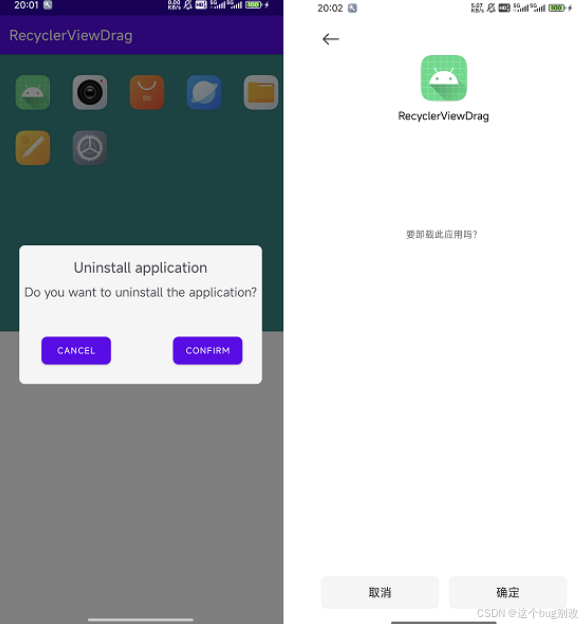 安卓开发- ItemTouchHelper用法介绍及RecyclerView实现Item拖拽效果-CSDN博客