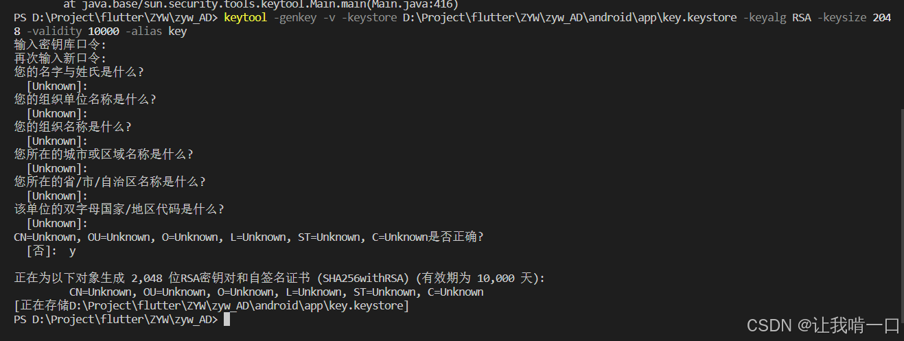 如何获取调试版SHA1和开发版SHA1_调试版安全码sha1-CSDN博客