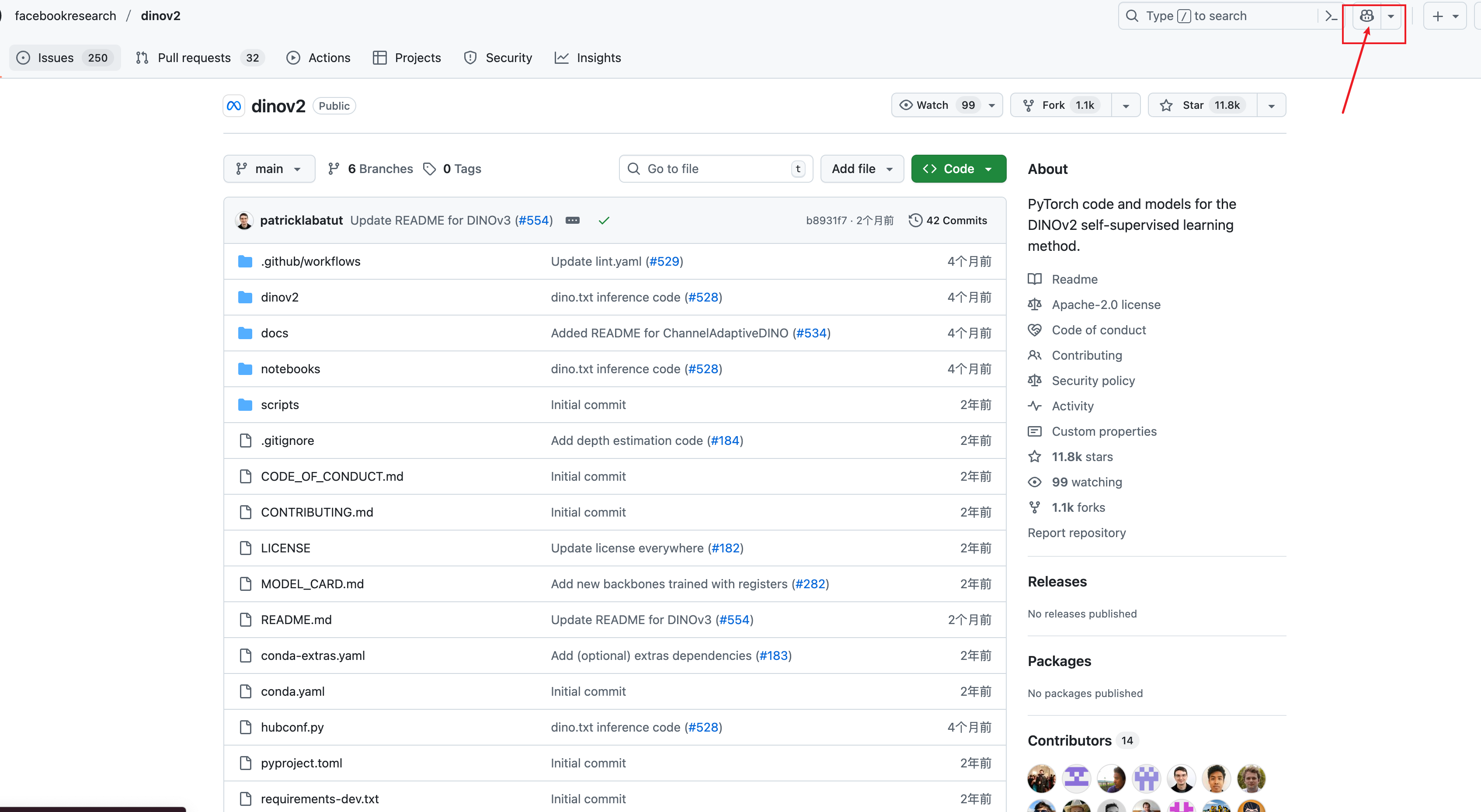 手把手拆解Git项目，复现开源四大AI神器_zread-CSDN博客