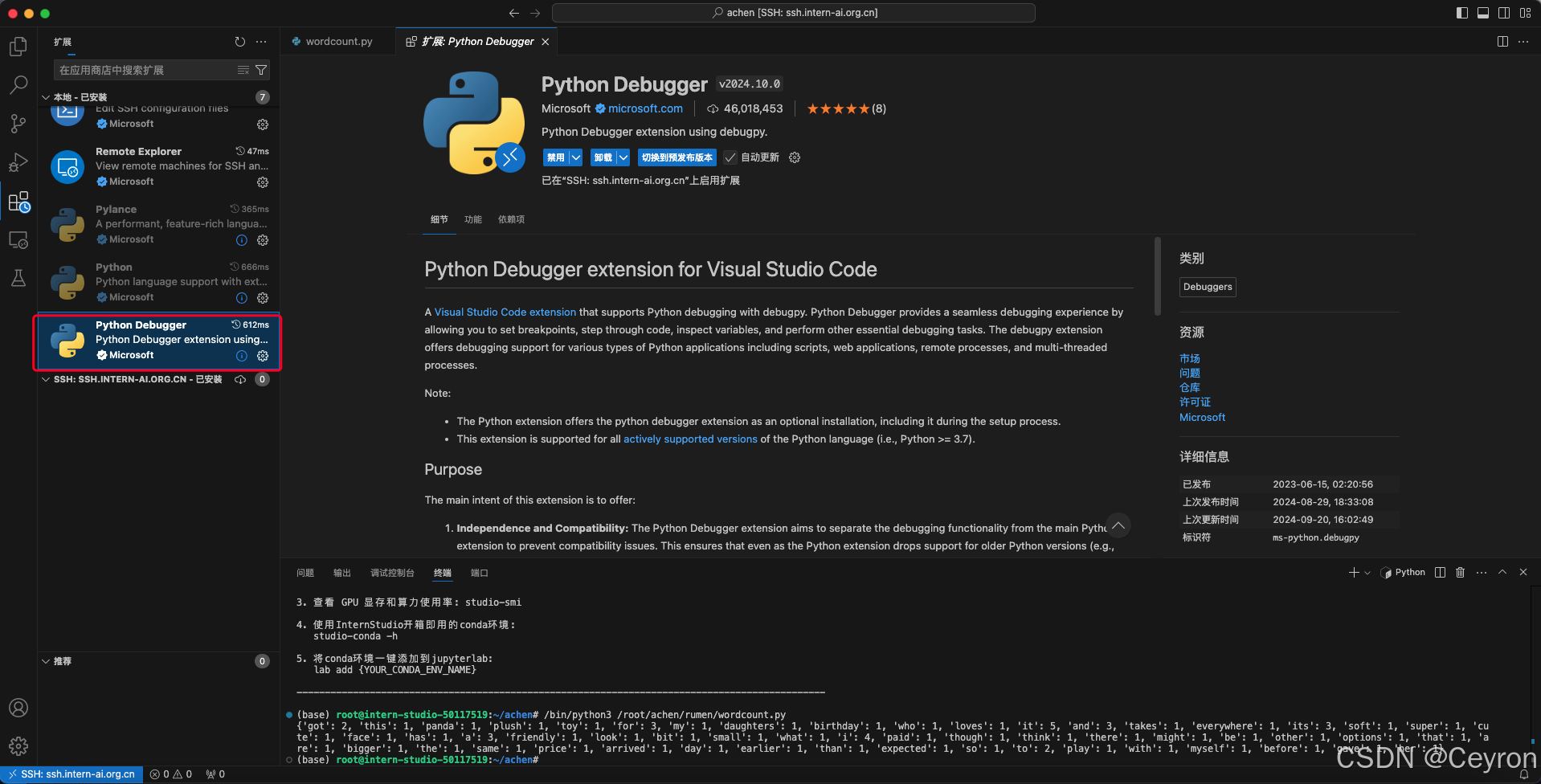 InternLM大模型实战营 入门岛第2关 Python基础知识-CSDN博客