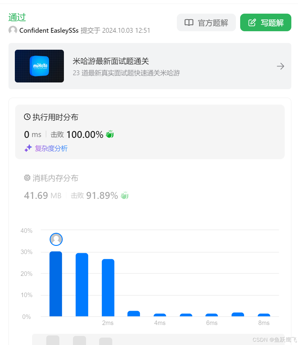 Leecode热题100-22.生成括号-CSDN博客