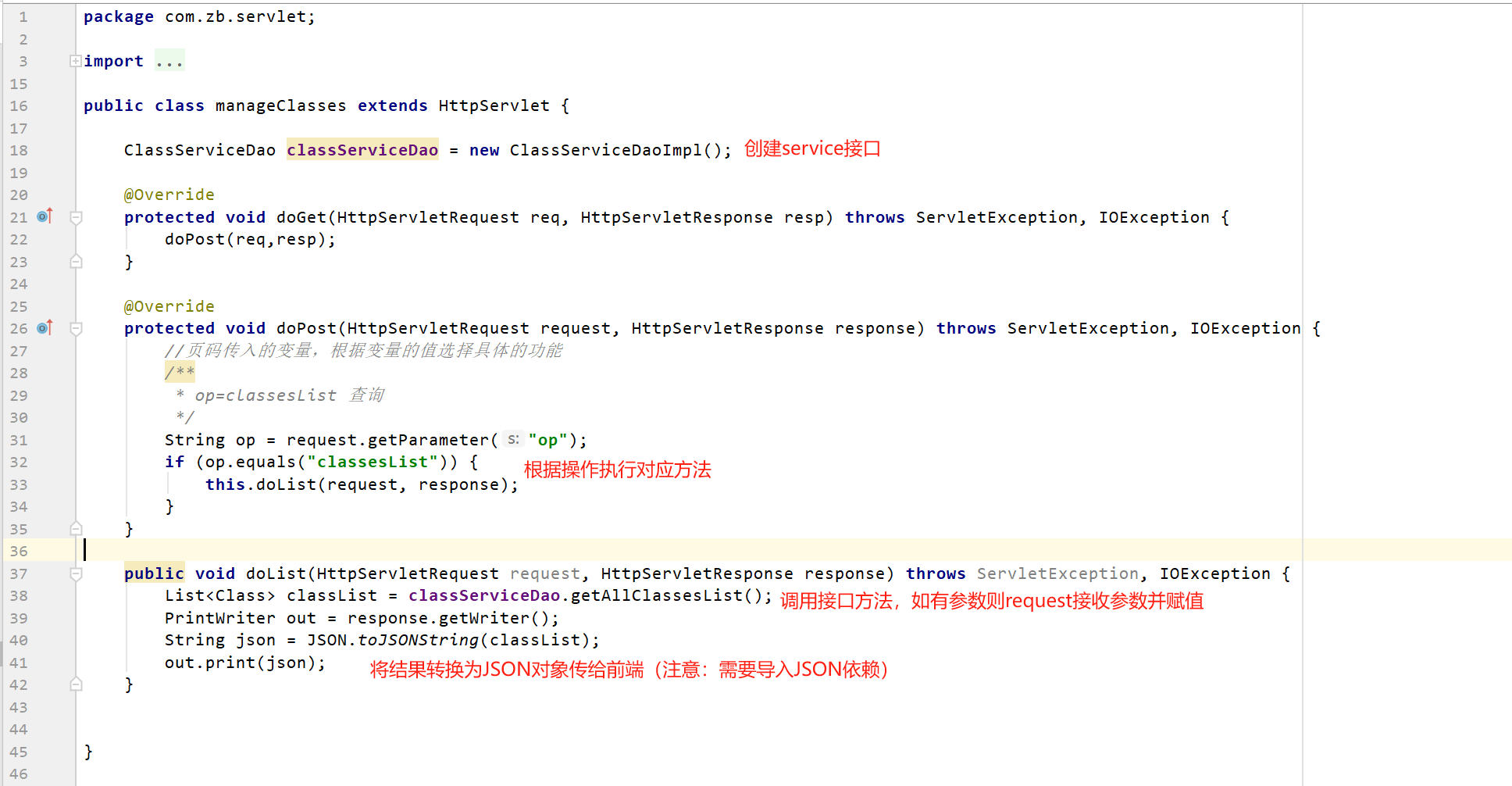 初识MyBatis-CSDN博客