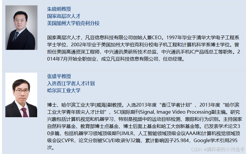 【学术会议征稿】 第二届计算机网络和云计算国际会议（CNCC 2025）_cncc2025-CSDN博客