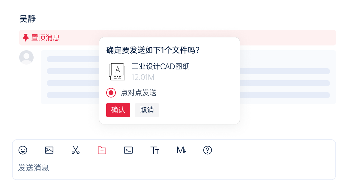 什么叫即时通讯（IM）？一篇文带你彻底搞懂即时通讯_即时通讯im-CSDN博客