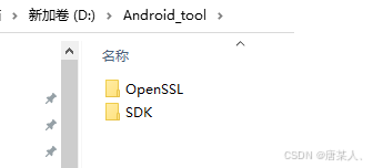 搭建Qt5.15.2 for Android 编译 QGroundControl (QGC)_qgc android-CSDN博客