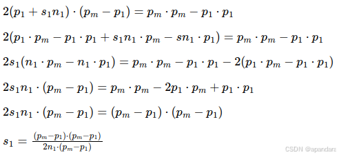 双圆弧插值Biarc Interpolation-CSDN博客