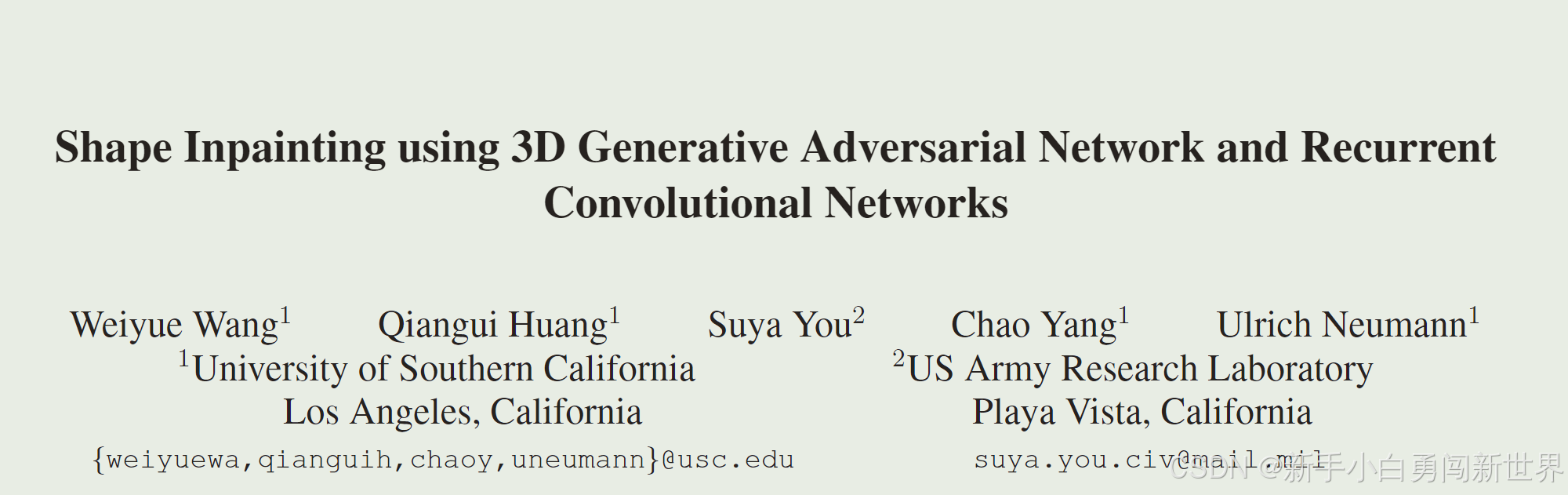 文物修复论文阅读-1-Shape Inpainting using 3D Generative Adversarial Network and Recurrent Convolutional ...