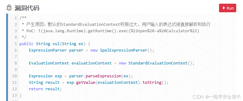 C11期作业21（08.02）_hello-java-sec-CSDN博客