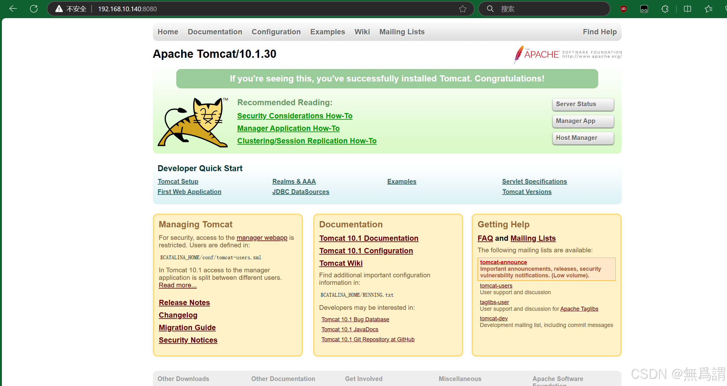 就应该这么部署tomcat_tomcat openjdk-CSDN博客