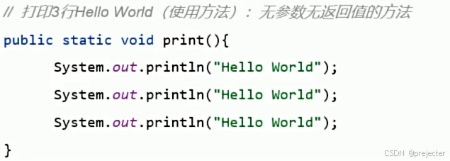 零基础学JAVA-day02-方法详解_定义满足需求的方法格式,有那两方面java-CSDN博客