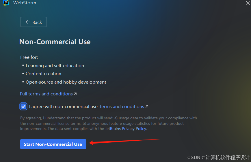 WebStorm2024.2.4及后续版本下载安装使用_webstorm 2024.2-CSDN博客