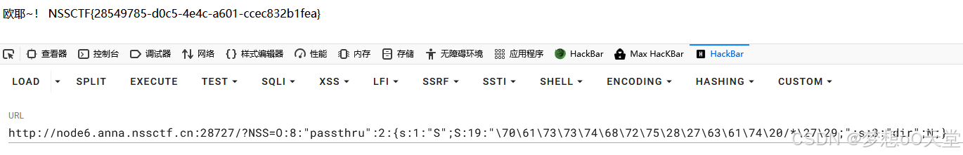 [SWPUCTF 2024 秋季新生赛]Maxser Revenge-CSDN博客