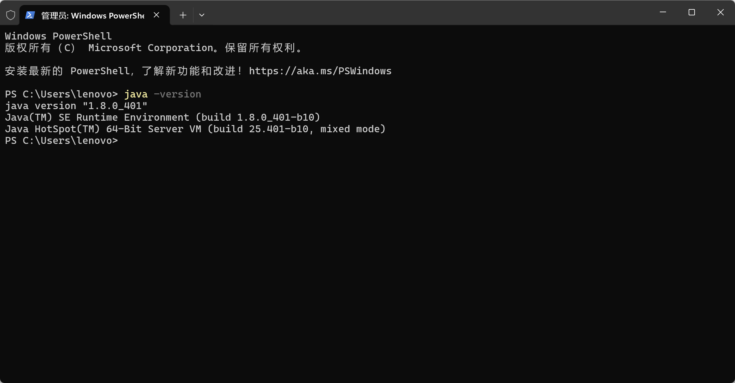 Windows上给系统切换JDK版本_windows系统jdk从17改为1.8-CSDN博客
