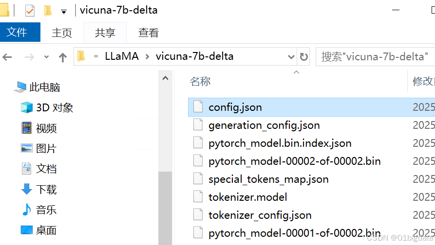 AnomalyGPT工业检测大模型 （Windows server2019）本地部署_anomalygpt部署-CSDN博客