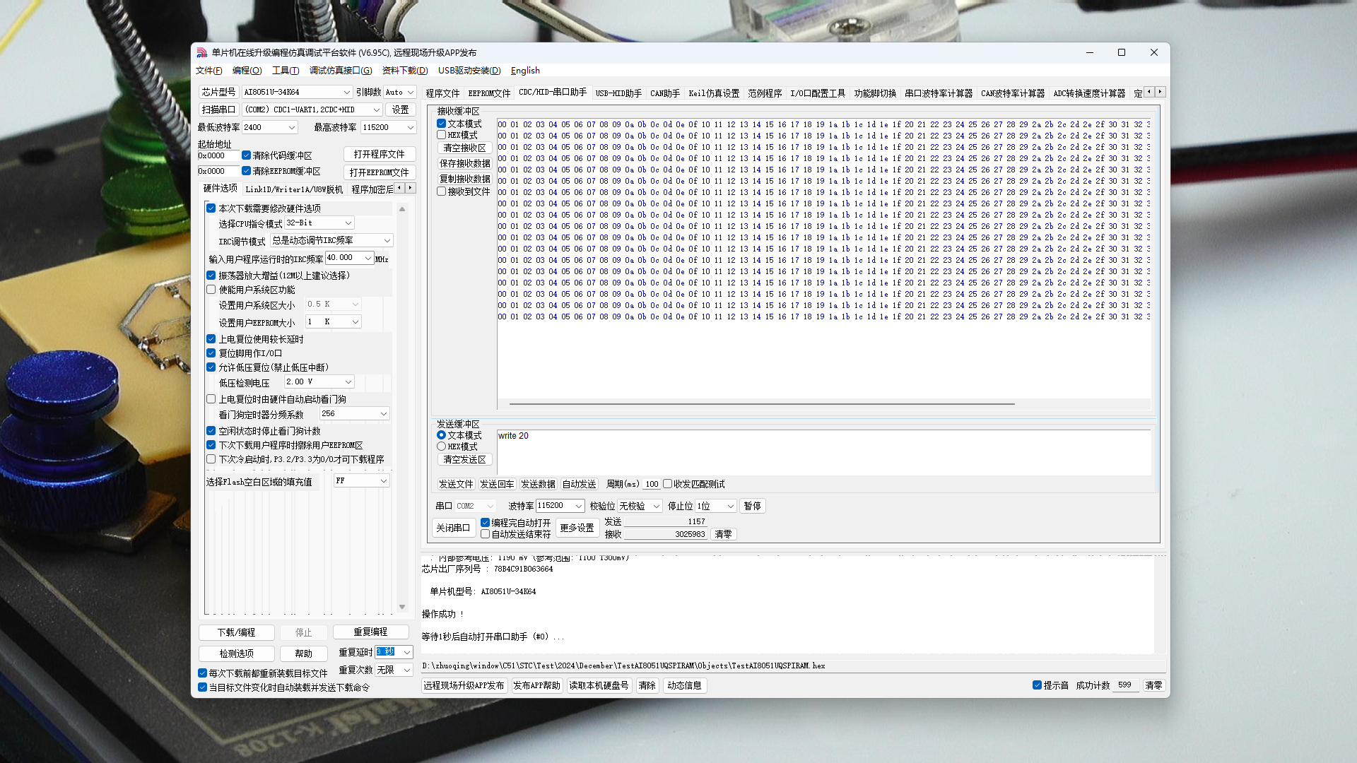 AI8051使用QSPI访问外部RAM：23LC1024_qspi ram-CSDN博客