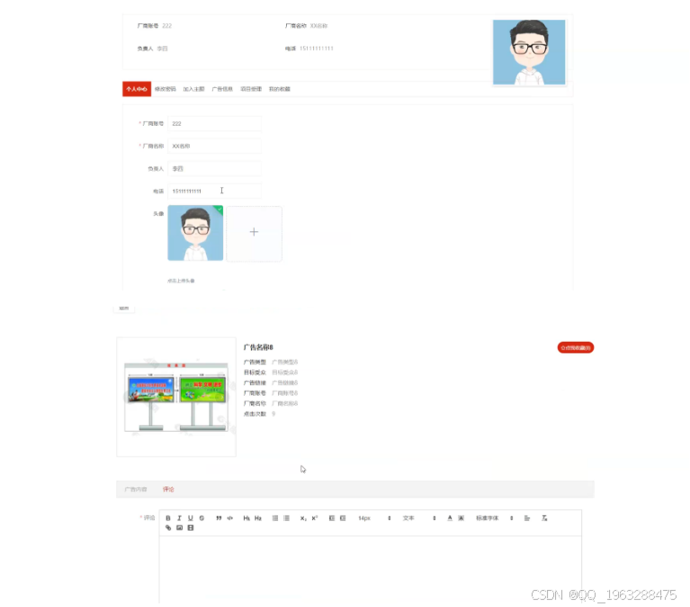 毕业设计Vue+javaweb+Python的检测实验室云服务平台 +数据可视化大屏+Django+flask+springboot_局部放电检测平台设计python设计-CSDN博客