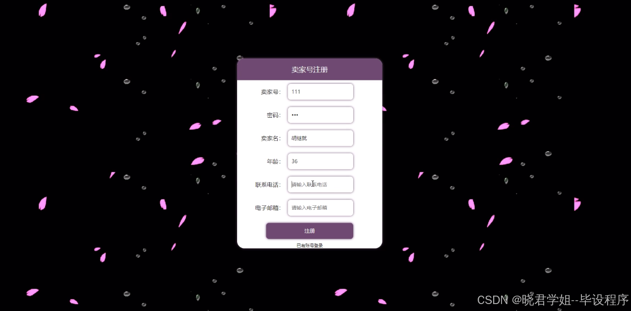 基于nodejsvue基于springboot技术的游戏交易平台 开题源码程序论文 计算机毕业设计游戏运营平台源码 Csdn博客