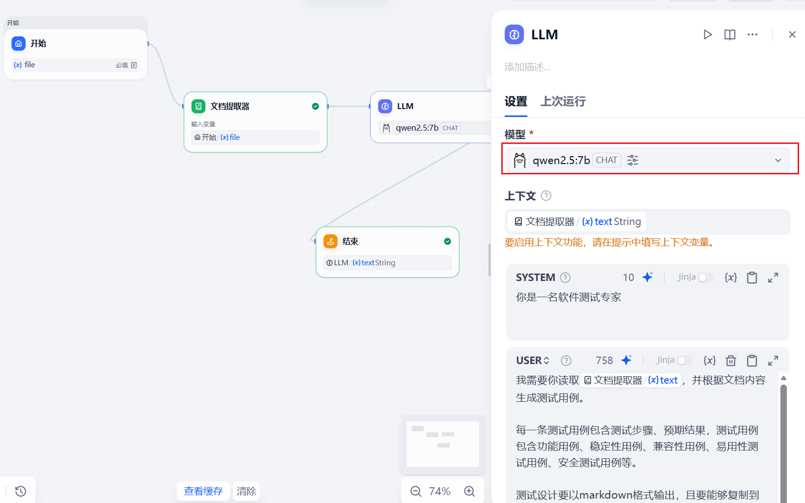 Windows 系统下部署 Dify 与 Ollama：完成属于你的第一个基于大模型的应用_dify ollama添加模型 windows-CSDN博客