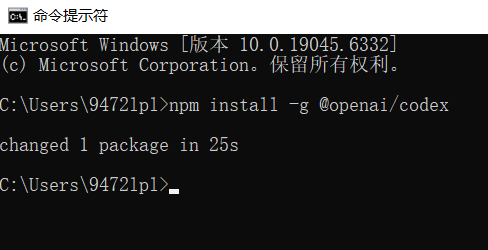 AI编程之codex使用教程-CSDN博客