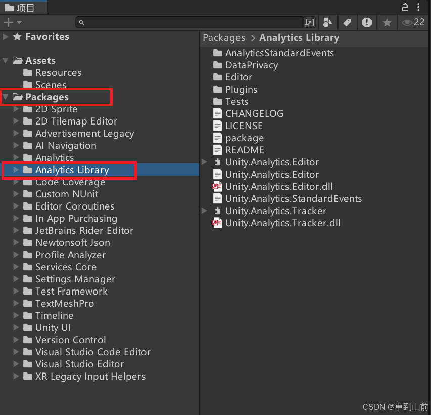 unity WebGL 后台会请求https://cdp.cloud.unity3d.com_cdp.cloud.unity.cn-CSDN博客