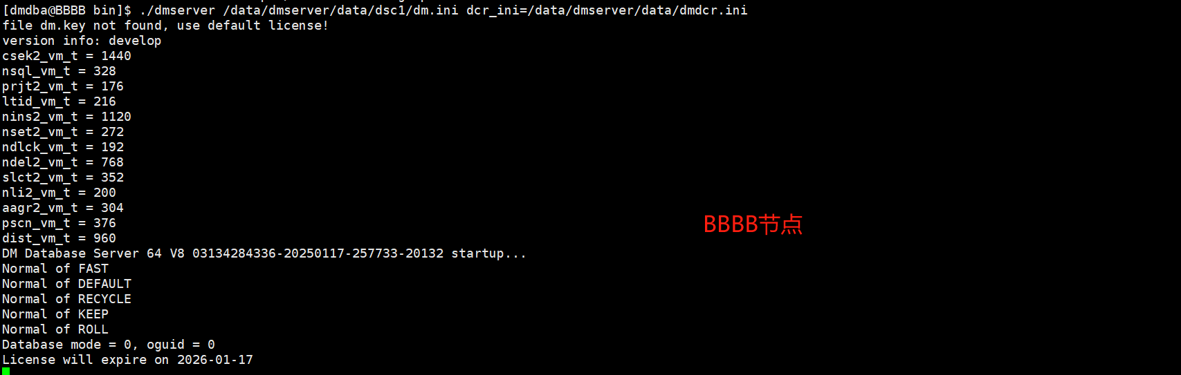 达梦共享存储集群DMDSC架构全解析_达梦dmdsc-CSDN博客