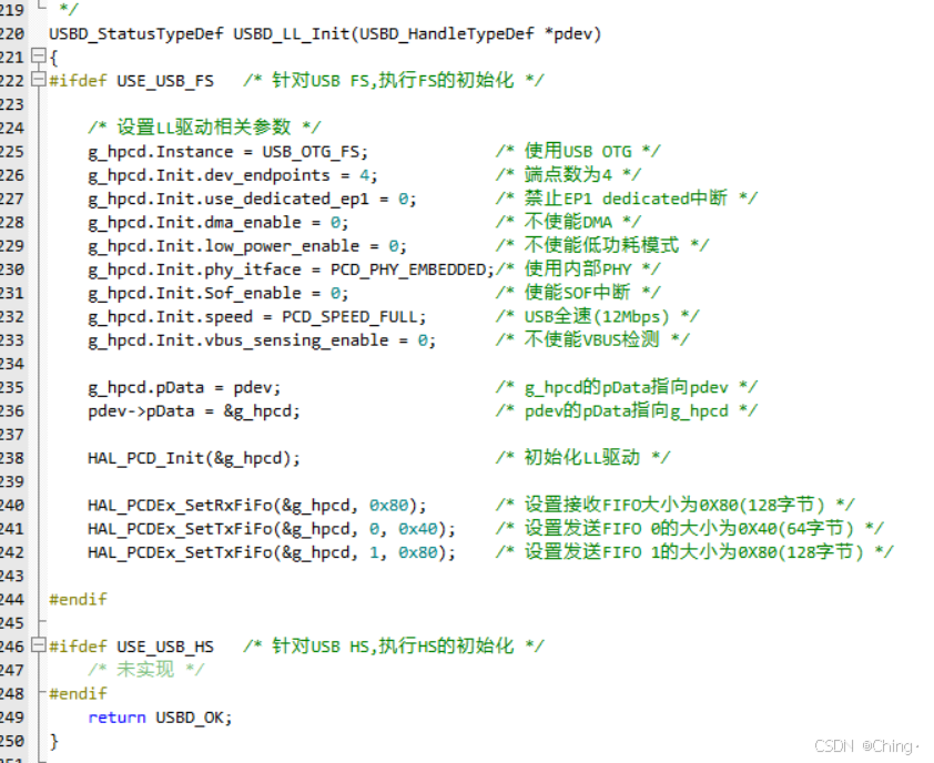物联网 Stm32开发板usb虚拟串口实现、通过type C数据线进行数据的收发【使用源码形式】stm32 Typec Csdn博客