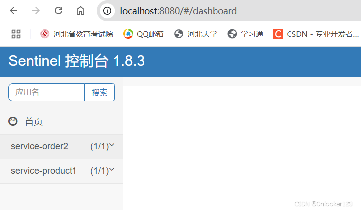SpringCloud5-Sentinel-CSDN博客