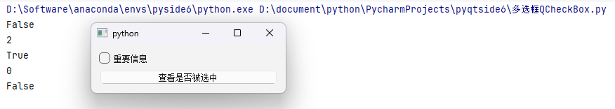 【pyqt】（十）控件-多选框_pyqt多选框-CSDN博客