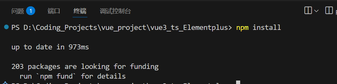 报错 Vscode 运行 Npm Install 报错 Failed To Remove Some Directories 和 Npm4048（权限）问题解决—》npm配置问题 Csdn博客