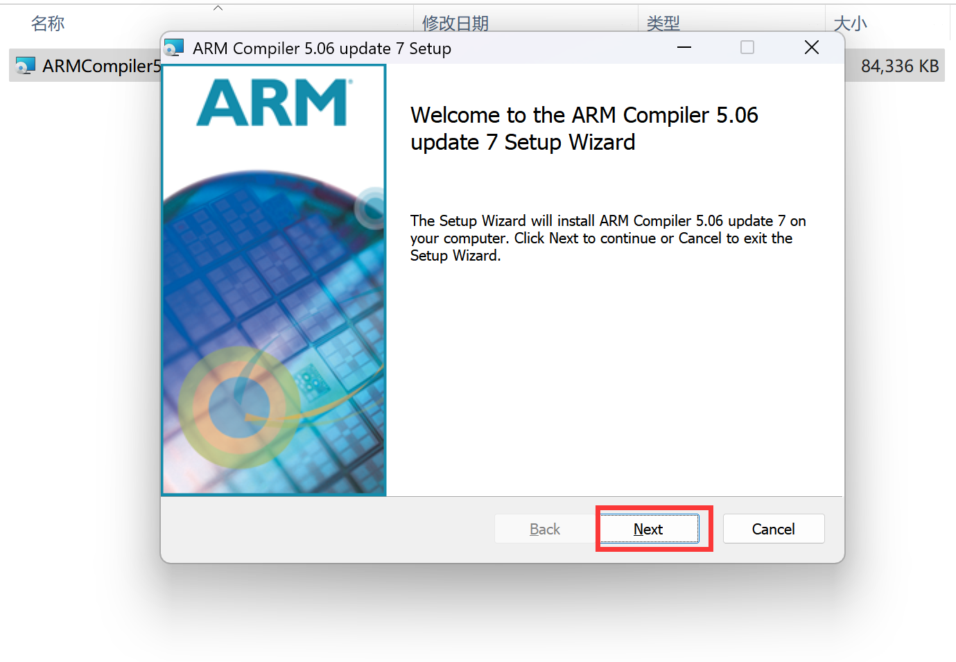 Keil5.41安装报错( Target ‘Target 1‘ uses ARM-Compiler ‘Default Compiler Version 5‘ which) +ARM编译器5. ...